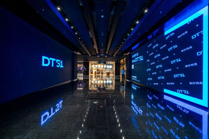 北京又添新地标！实拍揭秘「DT51」，美好生活从这出发！|北京市_新浪新闻