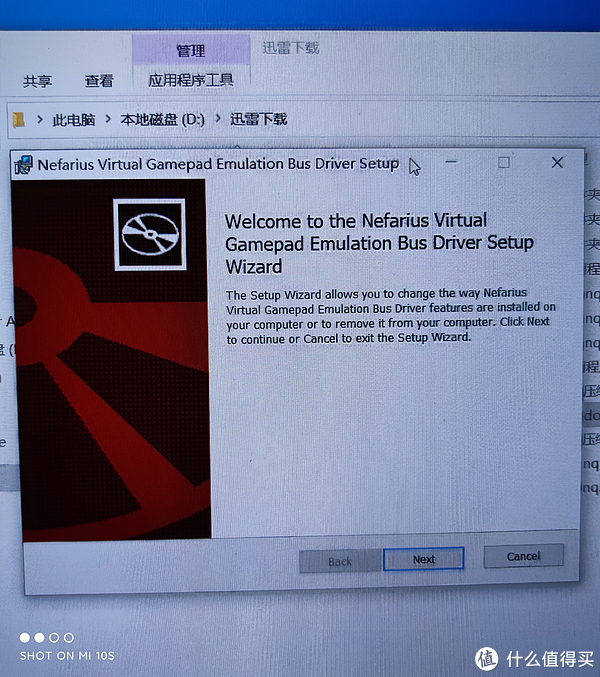 北通tvp start版连接电脑