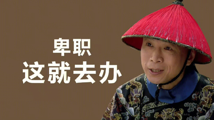 《甄嬛传》打工人壁纸~ 有到了重温《甄嬛传》的季节啦！|甄嬛传_新浪新闻