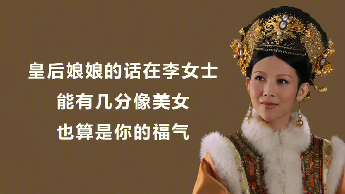 《甄嬛传》打工人壁纸~ 有到了重温《甄嬛传》的季节啦！|甄嬛传_新浪新闻