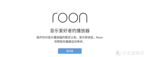 NAS下搭建HIFI发烧友最爱的ROON—开心版__财经头条__新浪财经