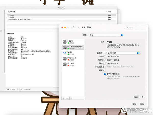 不到百元达成双万兆网口，Intel X540-AT2适配Win11+Monterey方法分享