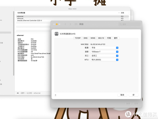 不到百元达成双万兆网口，Intel X540-AT2适配Win11+Monterey方法分享__财经头条__新浪财经