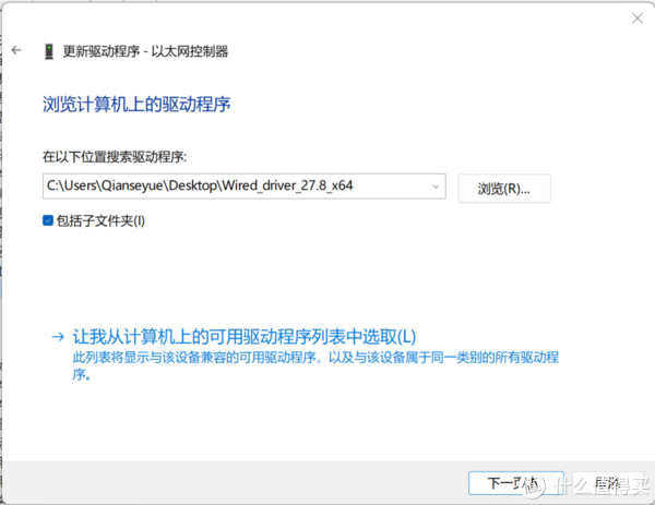 不到百元达成双万兆网口，Intel X540-AT2适配Win11+Monterey方法分享__财经头条__新浪财经