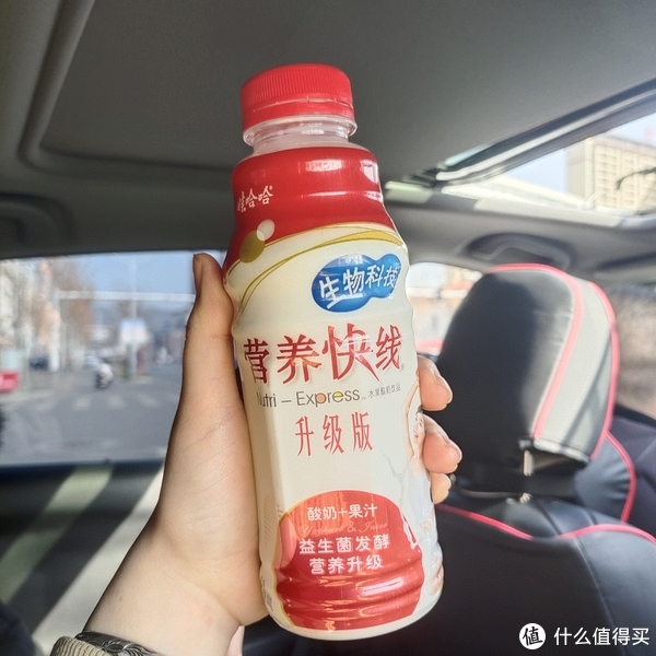 营养快线从小喝到大味道一直没变过我心中的yyds