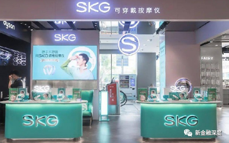 王一博代言的SKG母公司IPO：三年半利润5亿营销费高达4亿__财经头条