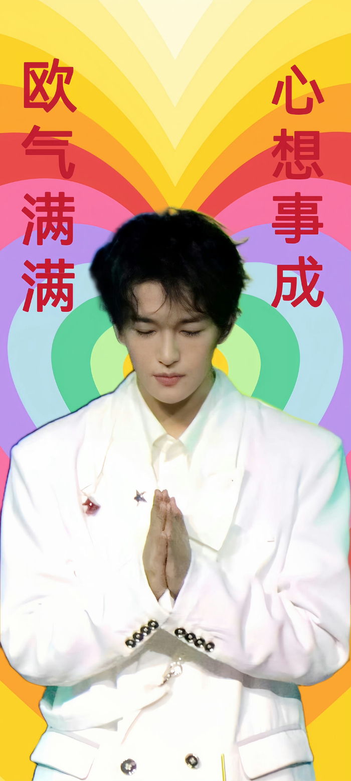 黄子的黄是欧皇的皇！ 转发这个黄子，保你心想事成！|黄子|壁纸|黄子弘_新浪新闻