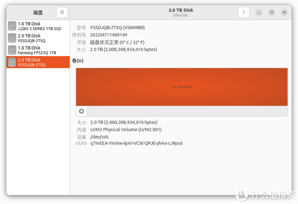 Linux系统奔溃后，恢复lvm硬盘内数据的方法__财经头条__新浪财经