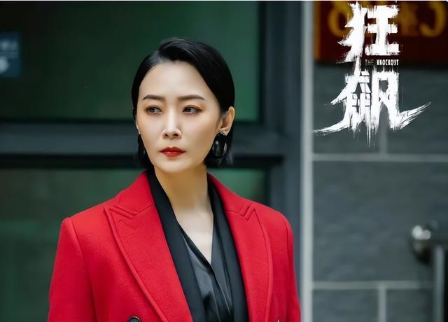 40岁演员曲栅栅,凭《狂飙》走红,赚钱养夫8年无怨无悔 曲栅栅 黄海波 狂飙 新浪新闻