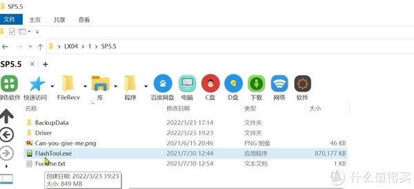 小爱触屏音箱lx04刷机教程①——刷第三方固件随意安装app|小米智能|小米|智能家居|系统|文件夹_新浪新闻