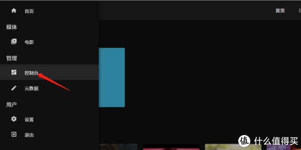 docker部署MetaTube及Jellyfin插件，好玩的新功能__财经头条__新浪财经