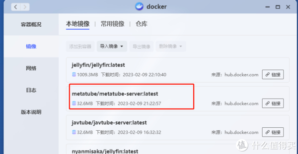 docker部署MetaTube及Jellyfin插件，好玩的新功能__财经头条__新浪财经