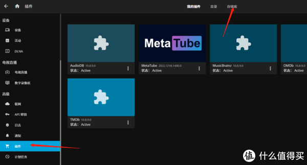 docker部署MetaTube及Jellyfin插件，好玩的新功能__财经头条__新浪财经