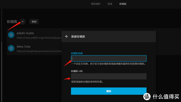 docker部署MetaTube及Jellyfin插件，好玩的新功能__财经头条__新浪财经