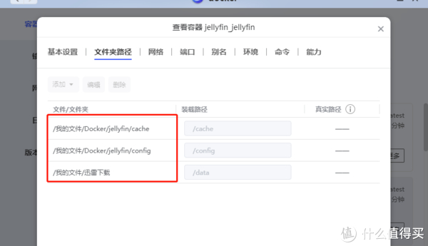 docker部署MetaTube及Jellyfin插件，好玩的新功能__财经头条__新浪财经