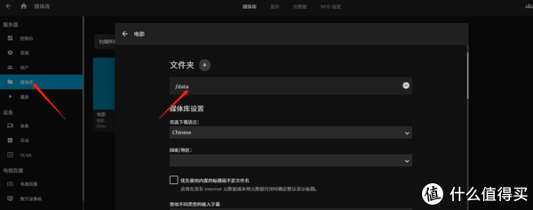 docker部署MetaTube及Jellyfin插件，好玩的新功能__财经头条__新浪财经