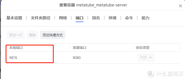 docker部署MetaTube及Jellyfin插件，好玩的新功能__财经头条__新浪财经
