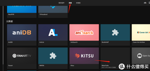 docker部署MetaTube及Jellyfin插件，好玩的新功能__财经头条__新浪财经