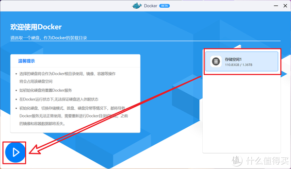 小白也能轻松上手，深度体验绿联私有云DX4600 Docker功能|私有云|绿联|docker_新浪新闻