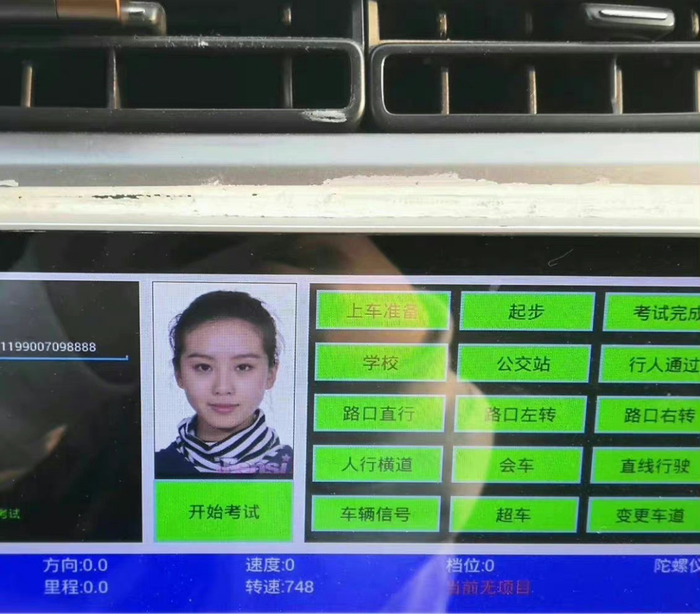 刘诗诗证件照…这个颜值很顶了叭