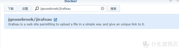 又一个NAS文件临时分享系统—jirafeau__财经头条__新浪财经