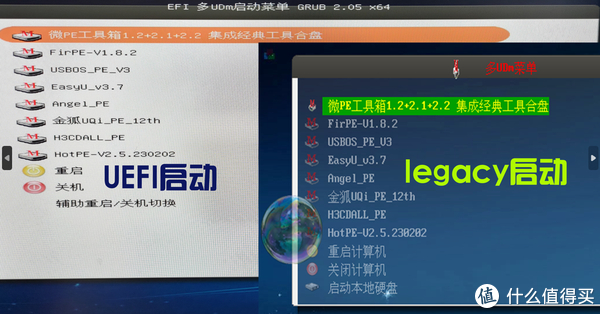 小白制作多PE系统启动盘|PE_新浪新闻