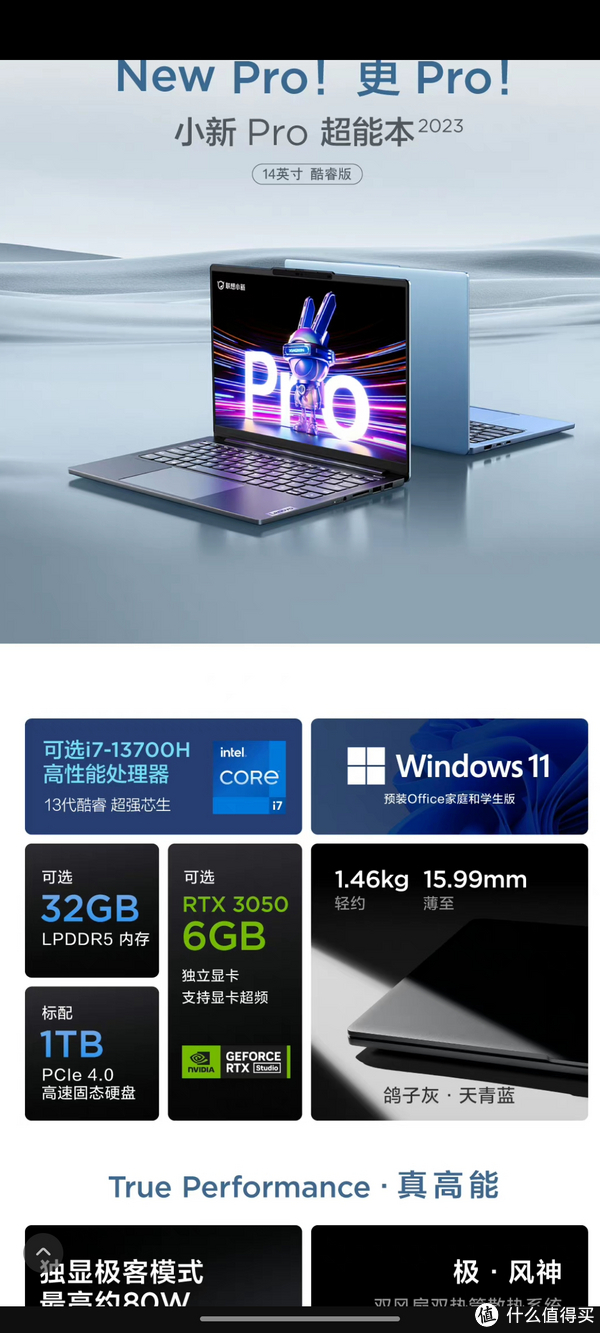 弄明白了联想产品线笔记本使用X-Rite加载出厂颜色校准文件|联想|Windows_新浪新闻