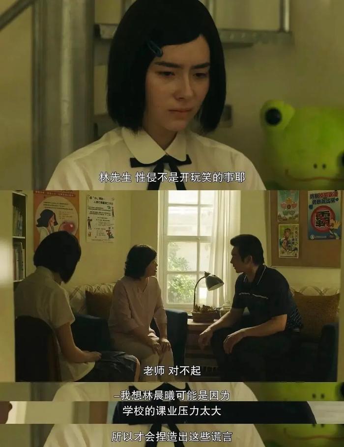 37岁的她，凭一部大尺度女性剧冲上热搜 性侵 林晨曦 她和她的她 新浪新闻