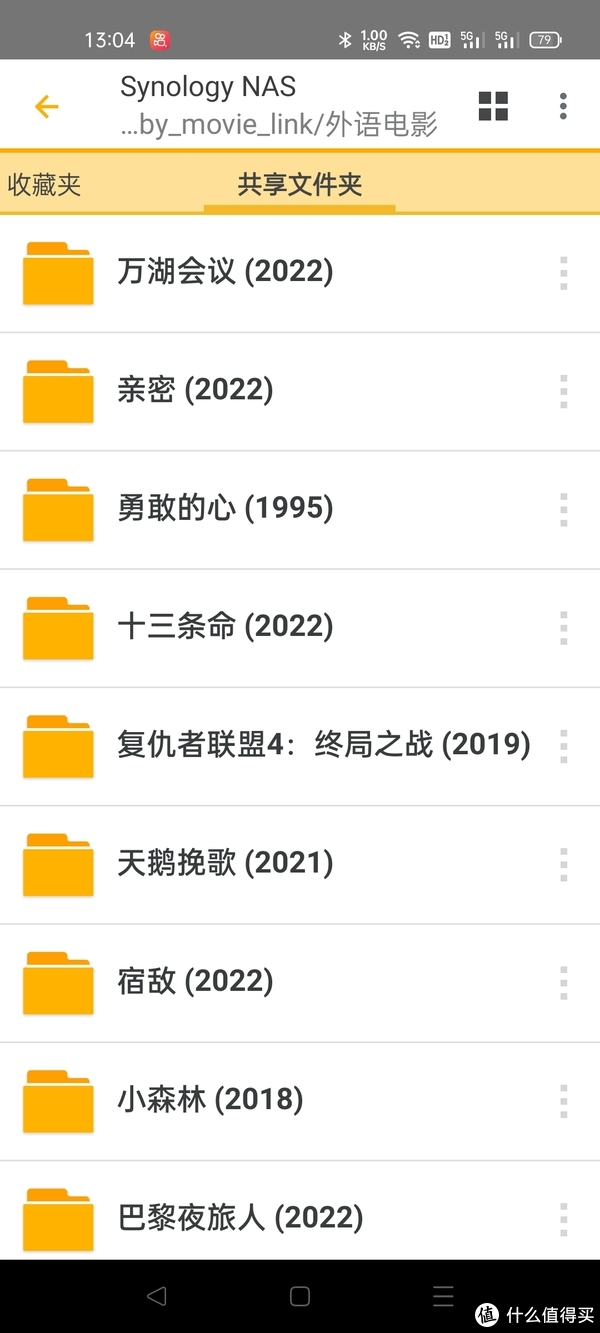 给NAS注入灵魂，NAS-TOOLS工作原理介绍__财经头条__新浪财经