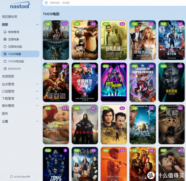 给NAS注入灵魂，NAS-TOOLS工作原理介绍__财经头条__新浪财经