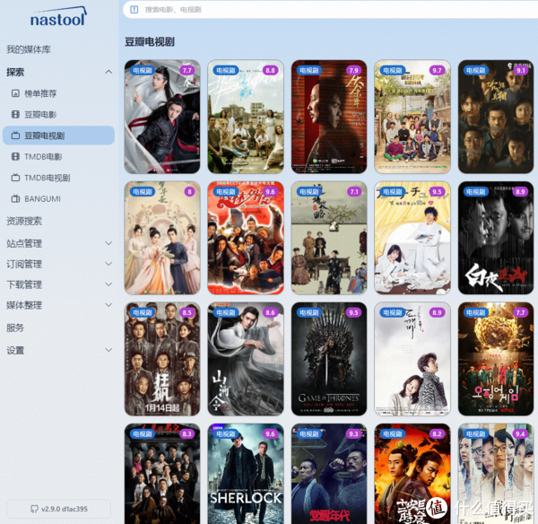 给NAS注入灵魂，NAS-TOOLS工作原理介绍__财经头条__新浪财经