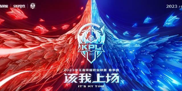 【扬子专栏：KPL最前沿】星痕貂蝉赛季首秀斩首胜 南京Hero3-1力克深圳DYG_手机新浪网