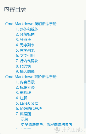 打死不告诉我闺蜜如何使用markdown创作优秀排版，生动有趣的高质量文章~|谷歌浏览器_新浪新闻
