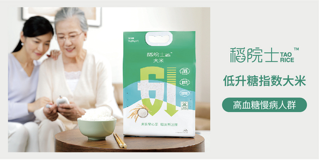 博鳌科学食品盛会，看江南米道诠释“低GI健康米学”！|食品|GI|稻米_新浪新闻