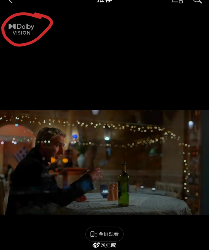 微博支持杜比视界了……|杜比|视界|小米