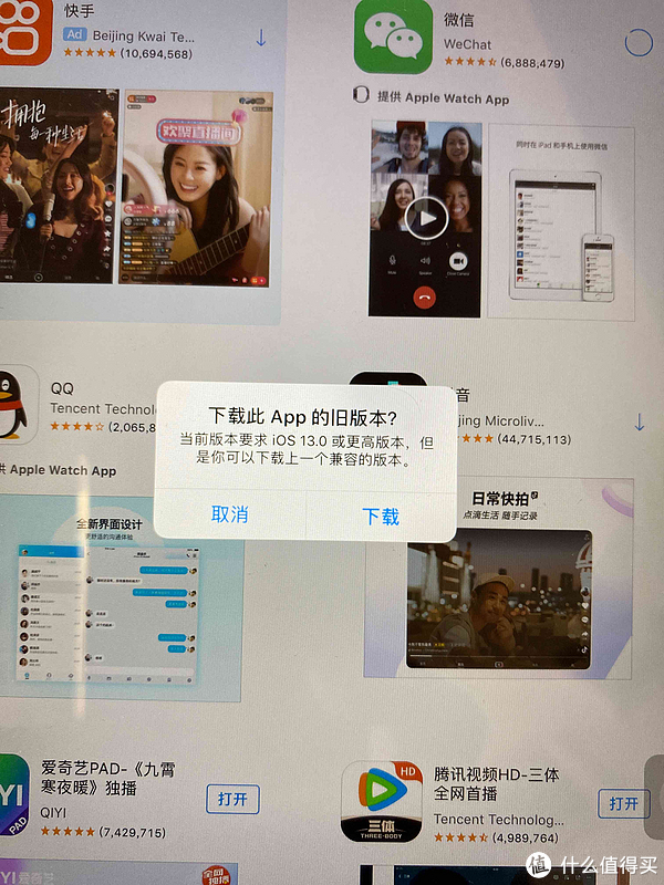2023年了，ios10的ipadmini2除了安装老app还能干点啥|ipad mini2_新浪新闻