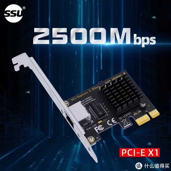 更换2.5G端口的VSOL光猫（V2802RH）突破千兆端口限制，并升级2.5G局域网