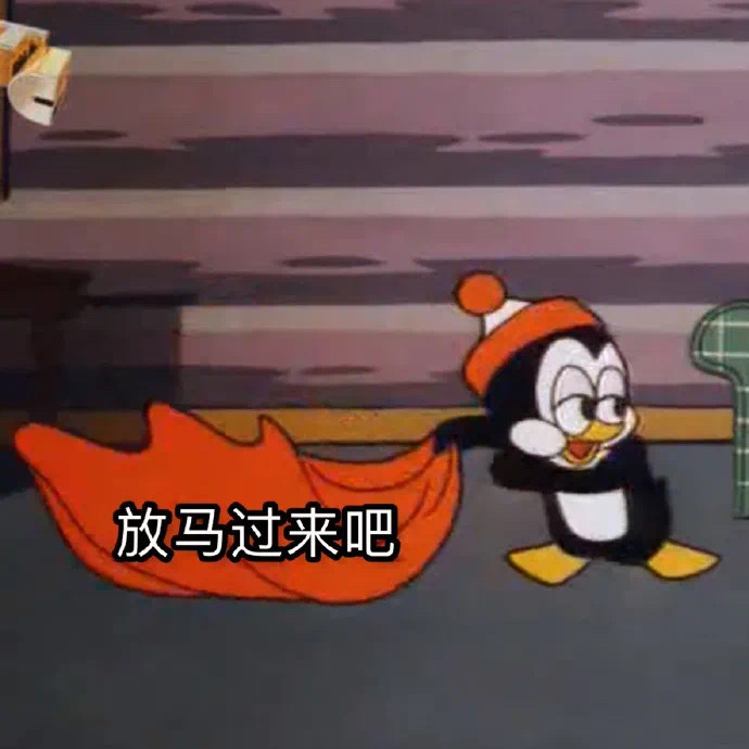 表情包来了 海绵宝宝 蟹老板 派大星 猪猪侠 蚌埠住了 拿捏……