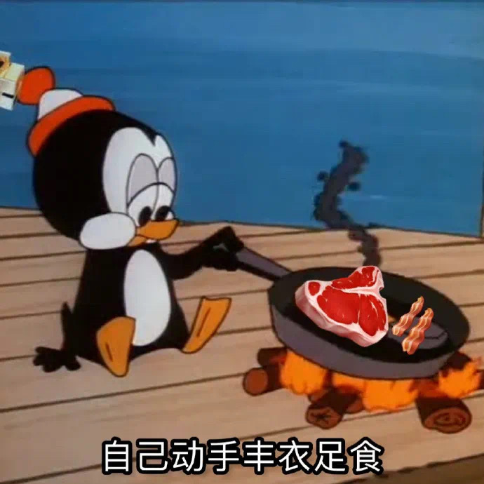 表情包来了 海绵宝宝 蟹老板 派大星 猪猪侠 蚌埠住了 拿捏……