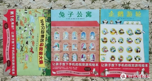 不小心丢了，又心心念念买回来的众测品——PIYOPEN点读笔|绘本_新浪新闻