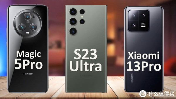 荣耀Magic5Pro 三星S23Ultra 小米13Pro你会怎么选？看完再做决定__财经头条__新浪财经