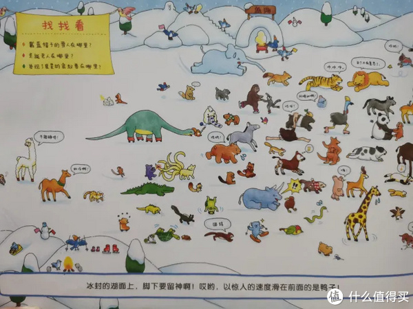 不小心丢了，又心心念念买回来的众测品——PIYOPEN点读笔|绘本_新浪新闻