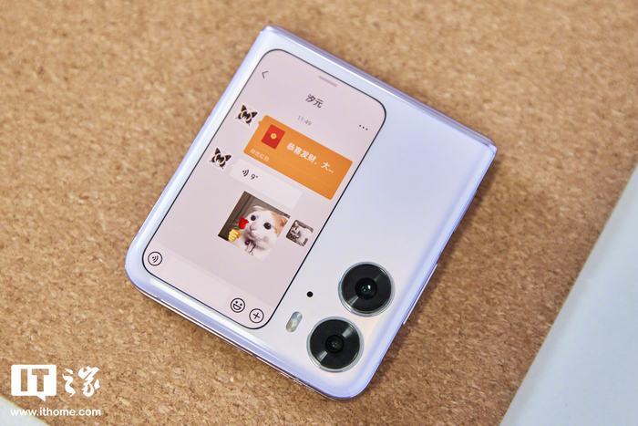 OPPO Find N2 Flip迎重磅更新，支持外屏使用迷你微信__财经头条