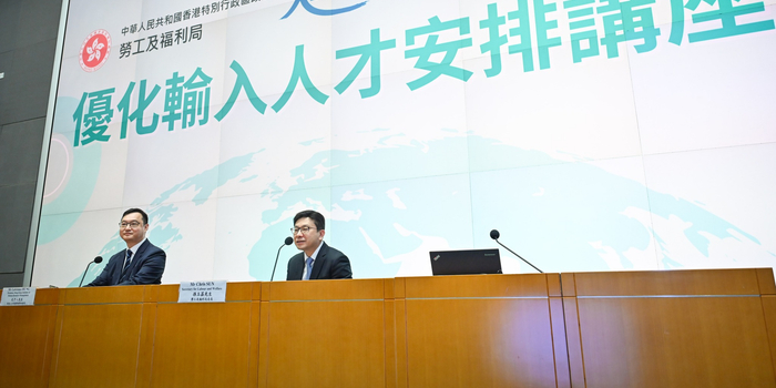 香港“高才通”计划已收到超1.4万份申请，约七成已批核_手机新浪网