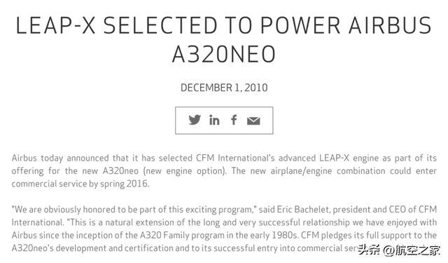 C919选择的发动机重了吗？让我们从LEAP-1C取证数据单揭秘事实|C919_新浪新闻