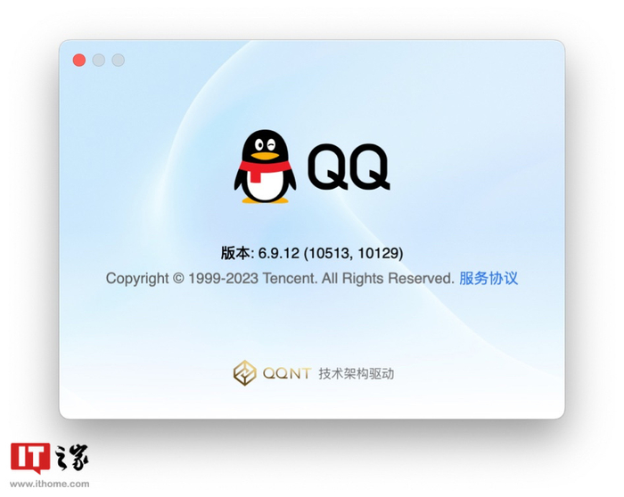 腾讯QQ macOS测试版v6.9.12(10513)发布__财经头条