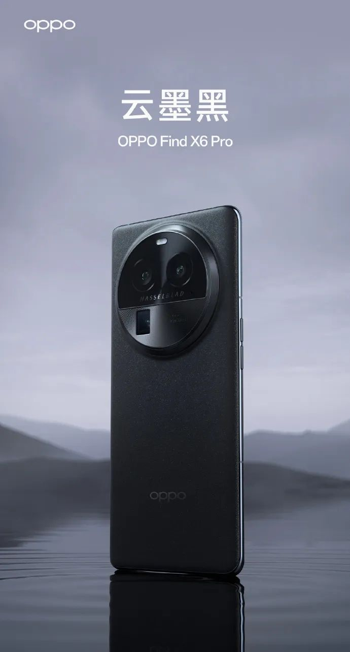 天马/三星显示供AMOLED屏！OPPO Find X6/Pro正式发布：4499 元起|OPPO|索尼|amoled_新浪新闻