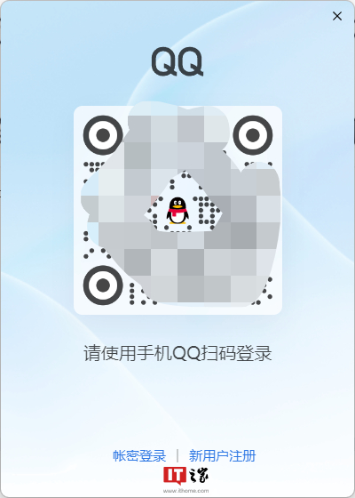 腾讯新版 Windows QQ 首个公测版发布，采用全新 QQ NT 架构__财经头条