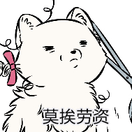 一组看戏表情包送给大家