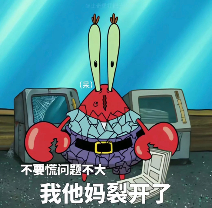 表情包来了 我想下班 还能等来你的消息吗？可以回我消息了吗？